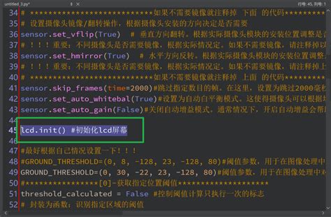 522 示例利用lcd显示画面会方便调试 Openmvstm32串口通信 Openmv串口通信openmv识别物体 Openmv神经网络训练 Openmv 识别 电赛 电子设计大赛 工