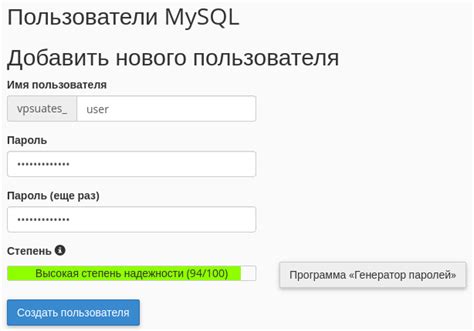 Привилегии пользователя Mysql Права и управление Как дать права на базу данных Mysql Vps Wiki
