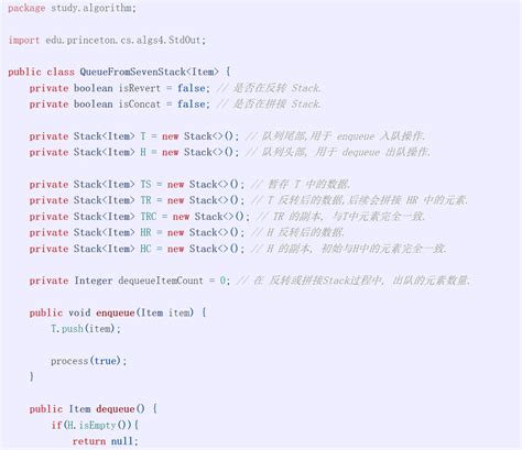 如何将 Github 的代码高亮样式 应用于 Jekyll Minima 主题 早く