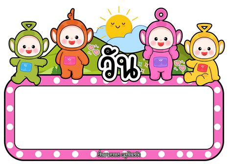 สื่อการสอน ครูอ้อมจัง Added A New สื่อการสอน ครูอ้อมจัง