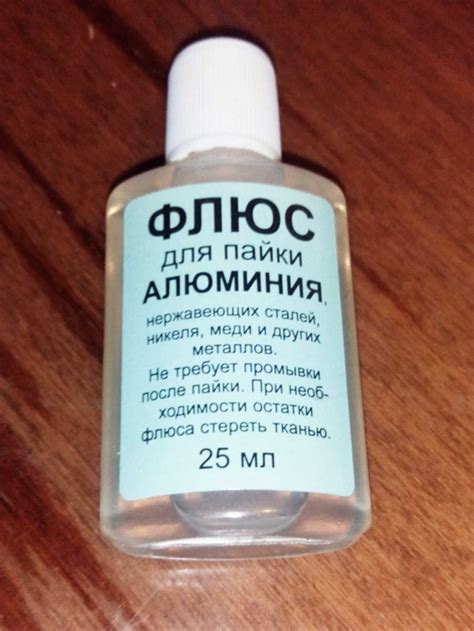 Флюс для пайки алюминия и нержавейки: своими руками