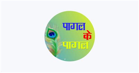 ‎chitra Vichitra Ji Apple Music