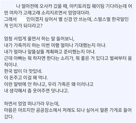 너가 좋아할 이슈 너가 좋아할 이슈 Added A New Photo