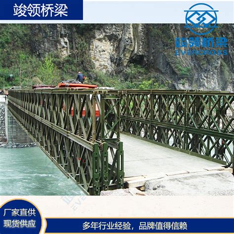 Temporary Bridge China Temporary Bridge Manufacturers Evercross Bridge