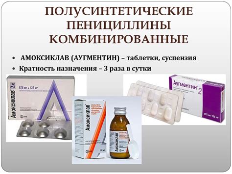Антибиотики. Немного истории - презентация онлайн