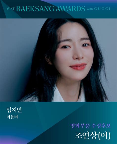 영화부문 조연상 여자 후보 연예이슈 수다방 네모판 영화부문 조연상 여자 후보 연예이슈 수다방 네모판