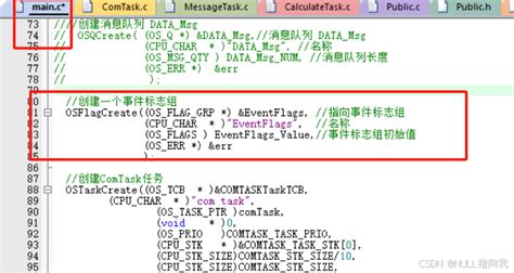 stm32f407zgt6 ucosiii笔记12 事件标志组 stm32407ucosiii csdn博客
