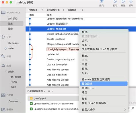 git回滚到任意版本 独孤流