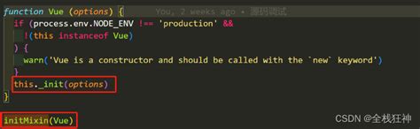 Vue源码解析（详细篇） Csdn博客
