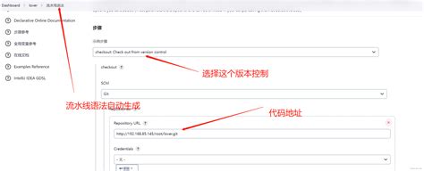 K S Jenkins Harbor Docker gitlab集群部署 gitllab jenkins docker harbor CSDN博客