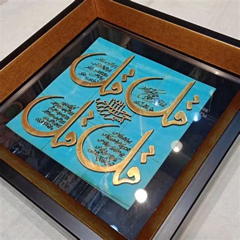 خرید و قیمت تابلو معرق 24در24 چهار قل با کیفیت بالا از غرفه فرش و تابلوفرش شاهی