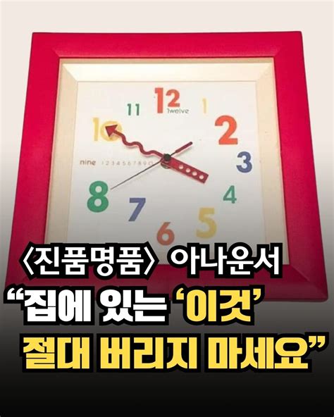 페이스메이커 가장 소중한 보물은 현재의 당신 곁에 있습니다 책 우린너무쉽게불행하고어렵게행복하지 는 모든 서점에서 구매