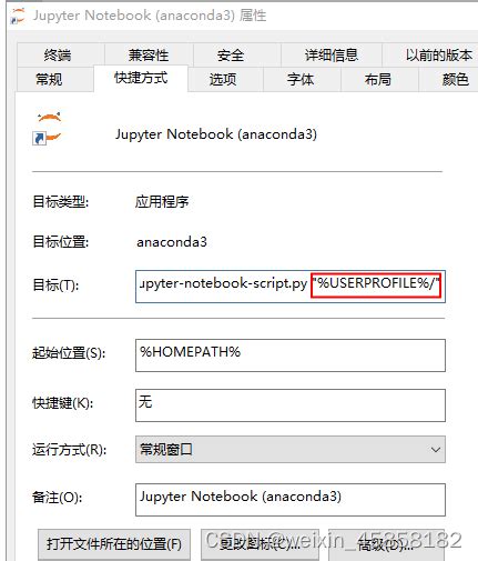 jupyter noteboo更改工作目录出现的问题 jupyter无法更改工作目录 csdn博客
