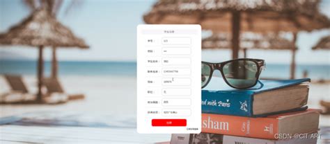 【java毕业设计】基于spring Bootmysql的学生毕业离校系统设计与实现（程序源码） 学生毕业离校系统b2706java