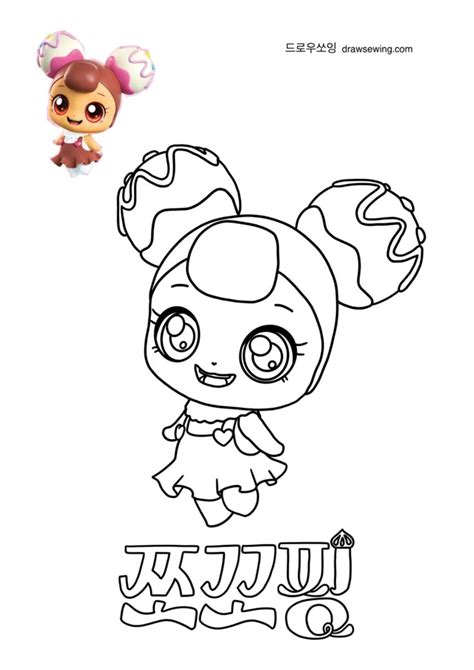 새콤달콤 티니핑 쪼꼬핑 색칠공부 도안 어린이 색칠 공부 색칠 활동 어린이 그림 그리기