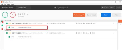 Postman 参数化构建 批量测试 陈惟鲜的博客 博客园