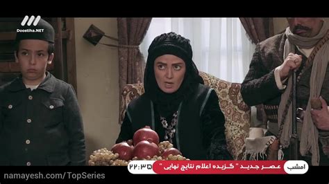 سریال بانوی سردار قسمت ۷ با کیفیت عالی