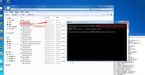 如何查看apk安装包源代码？？android反编译apk，解包，打包，签名一体化实测 ，修改图片音频软件名称版本号等入门怎么查看手机app