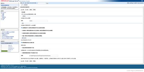 intellij idea集成weblogic idea weblogic csdn博客
