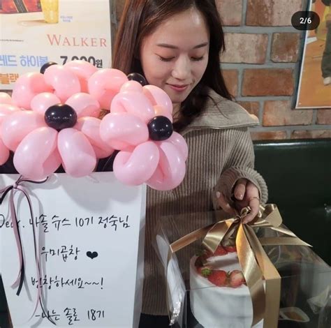 나는솔로 곱창아줌마 사과하러 간 18기 영숙  Mlbpark