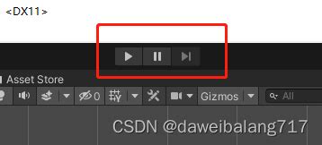 Unity Editor 编辑器介绍 CSDN博客