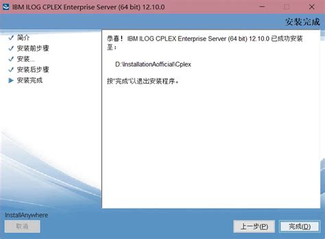 Matlab中配置yalmipcplex求解器 哔哩哔哩