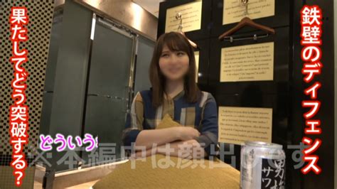 フジの朝の女子アナにいそうな酒井莉乃がハメ撮りAVに登場 アダルトニュース時短