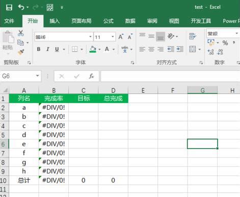 如何用Python win32com处理Excel数据？ - 每日头条