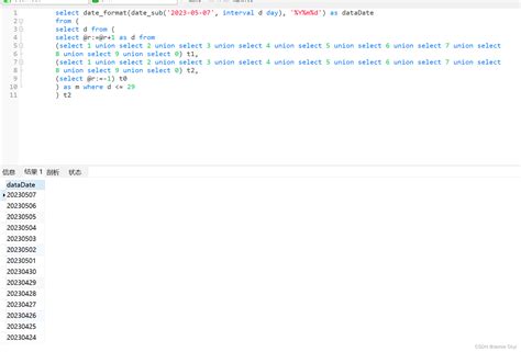 Sql技巧：构建一个包含过去30天日期的虚拟表sql生成30天日期 Csdn博客