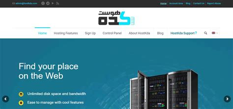 Top 10 Egypt Web Hosting Reviews 2022 Best Hosting In Egypt Reviewplan