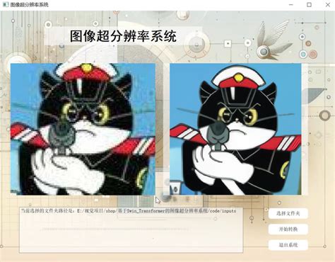 基于swin Transformer的图像超分辨率系统 知乎