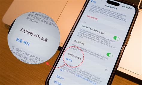 아이폰 Ios 173 도난 보호 및 보안 중점의 업데이트