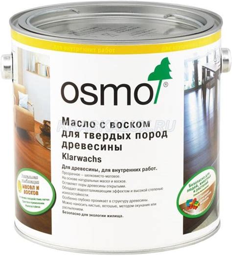 Купить масло Osmo для дерева с воском, масло ОСМО для мебели и ...