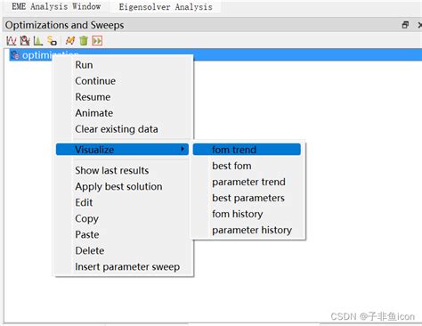 Lumerical官方案例、fdtd时域有限差分法仿真学习（十八）——y分支粒子群算法优化lumerical 随机数 Csdn博客