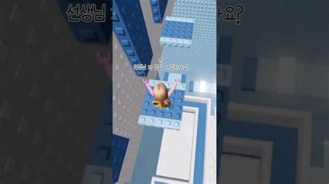 상담 가능 한가요 출처 해빈인데요 로블록스 로블계 Roblox Youtube