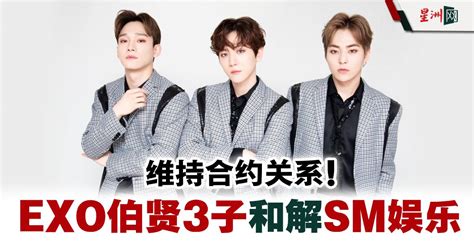 Sin Chew Daily 星洲日報 On Twitter 大团圆结局 星洲日报 Sinchew 追看更多娱乐新闻：