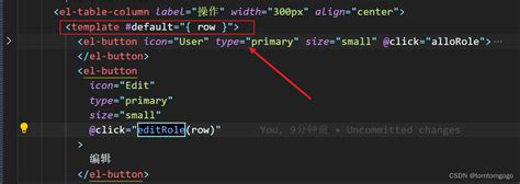 页面复用 添加用户和编辑用户共用drawer抽屉组件el Drawer插槽 Csdn博客