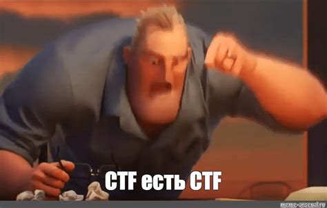 Meme Ctf есть Ctf All Templates Meme