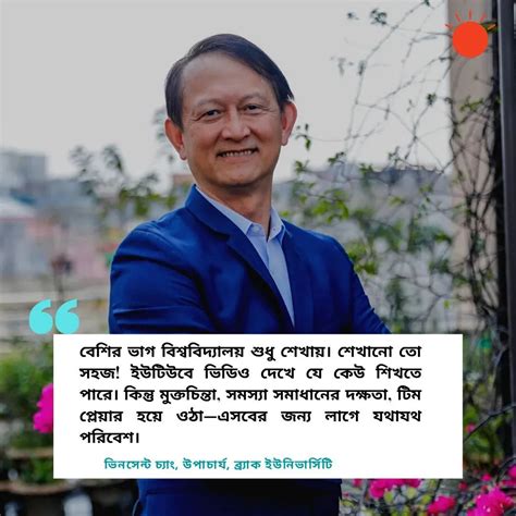 Khaled Hasan Ratul Posted On Linkedin