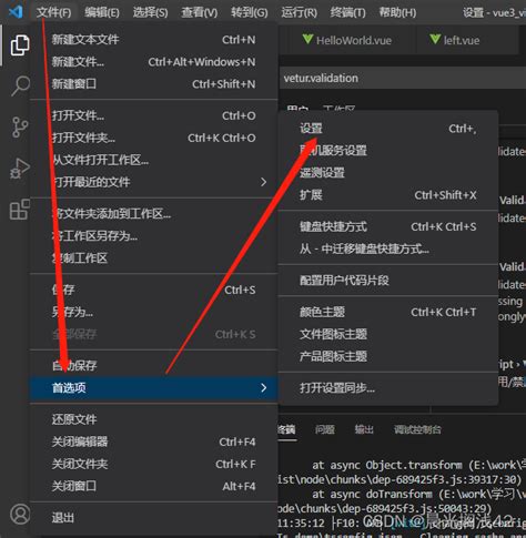 解决vs Code提示 Vueno V Model Argument ‘v Model‘ Directives Require No