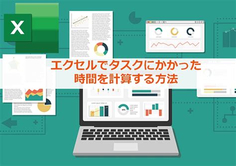 339exceltimecalculation Hibisei Blog