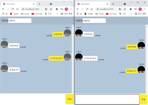 github alsqjarlwkd chatapp 상대방과 채팅할 수 있는 간단한 채팅 앱