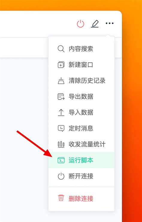 如何在 mqtt 中发布和接收 protobuf 消息？ emq