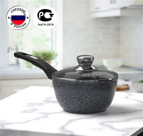 Ковш "Мечта" 1.2л Гранит с антипригарным покрытием с несъемной ручкой и ...