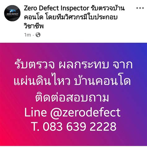 Zero Defect Inspector āļĢāļąāļāļāļĢāļ§āļāļāđāļēāļāļāļāļāđāļ āđāļāļĒāļāļĩāļĄāļ§āļīāļĻāļ§āļāļĢāļĄāļĩāđāļāļāļĢāļ°āļāļāļāļ§āļīāļāļēāļāļĩāļ Zero Defect Inspector āļĢāļąāļāļāļĢāļ§āļāļāđāļēāļāļāļāļāđāļ āđāļāļĒāļāļĩāļĄāļ§āļīāļĻāļ§āļāļĢāļĄāļĩāđāļāļāļĢāļ°āļāļāļāļ§āļīāļāļēāļāļĩāļ