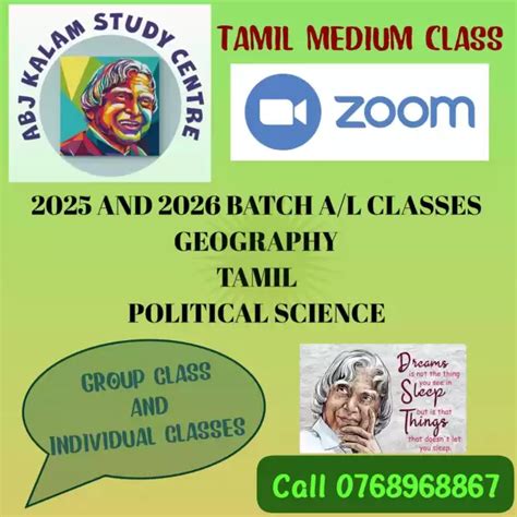 Tamil Medium Advanced Level Classes Geography Al Arts Local
