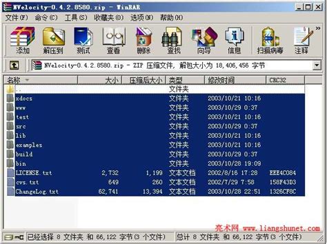解压文件的三种方法 亮术网
