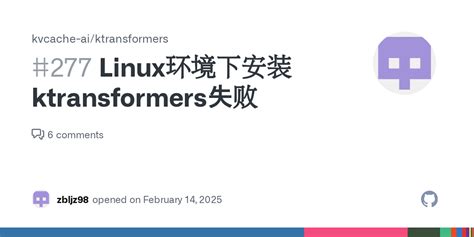 Linux环境下安装ktransformers失败 Issue kvcache ai ktransformers GitHub