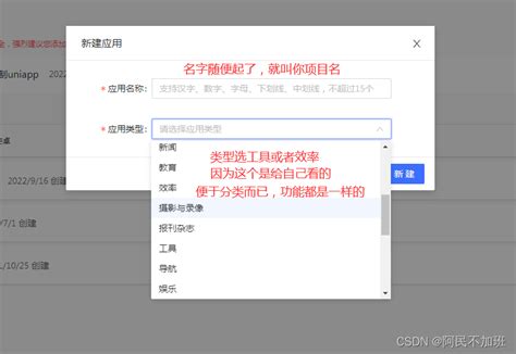 【uniapp】uniapp使用高德地图定位打包成安卓app的一些记录，比如打包后定位失效、uniapp打包之后获取的地址和打包前获取的地址不一样 Csdn博客