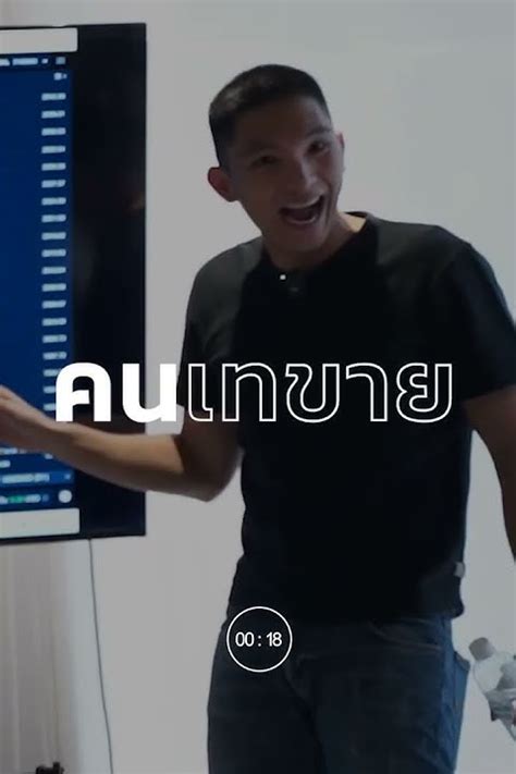 ดูกราฟdayให้ออก Youtube